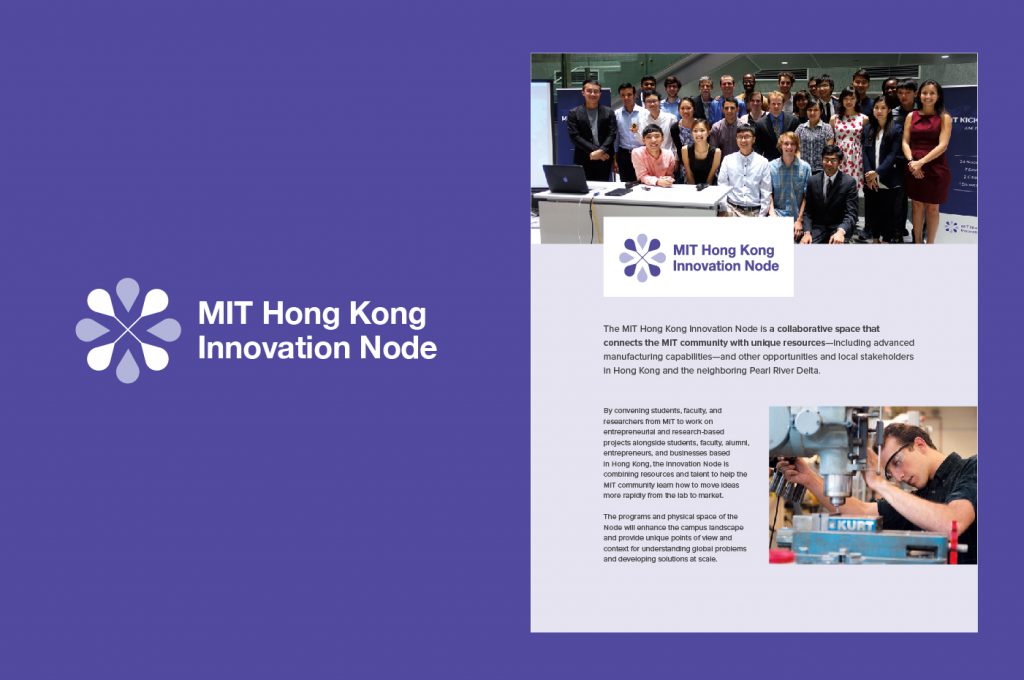 MIT Innovation Initiative - Studio Rainwater